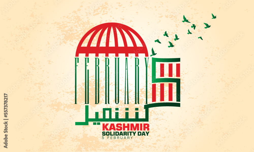 Kashmir Cage Logo Design for 5 Feb Stock Vector | Adobe Stock