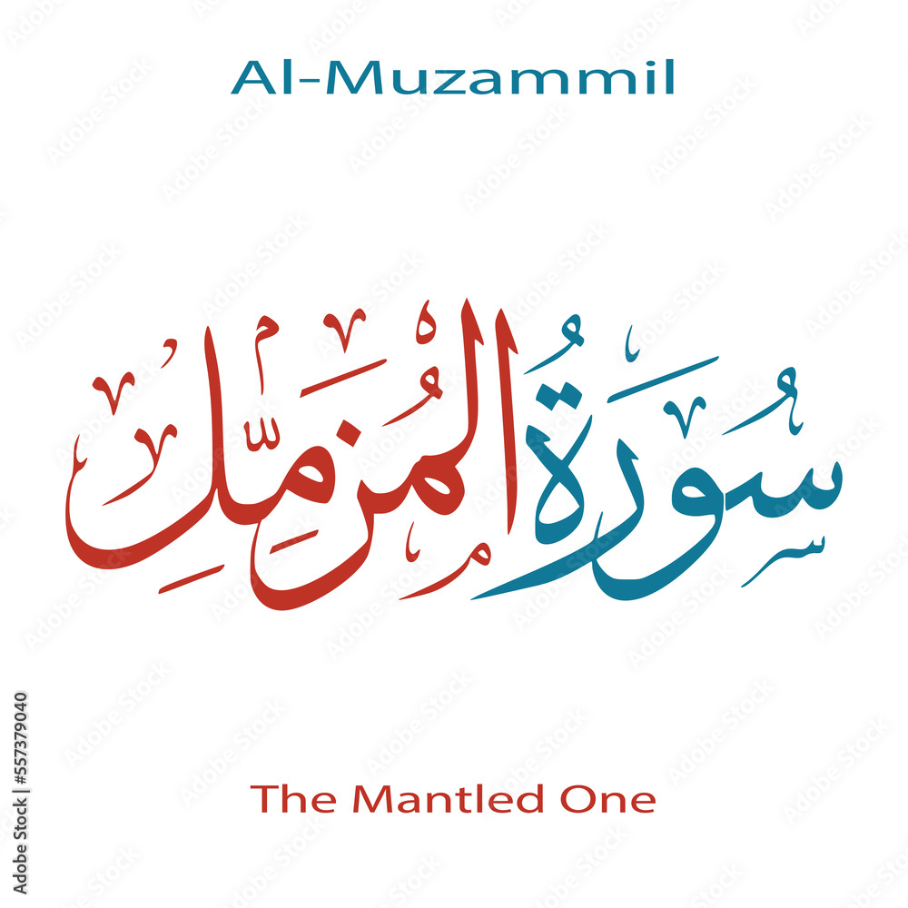 The name of surah in Holy Quran Surah Al-Muzammil chapter The Mantled ...