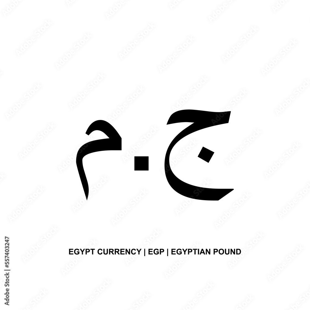 Egypt Currency Symbol Arabic Version Egyptian Pound Icon Egp Sign
