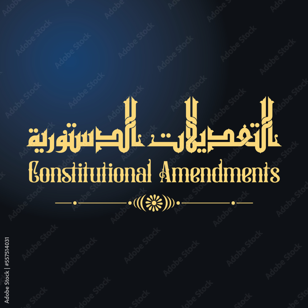 A Kufi design for a title that can be used on any type of designs ...