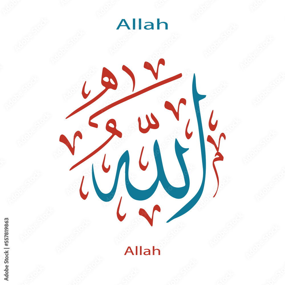 Arabic calligraphy design vector "Allah " translation is (Allah ) one ...