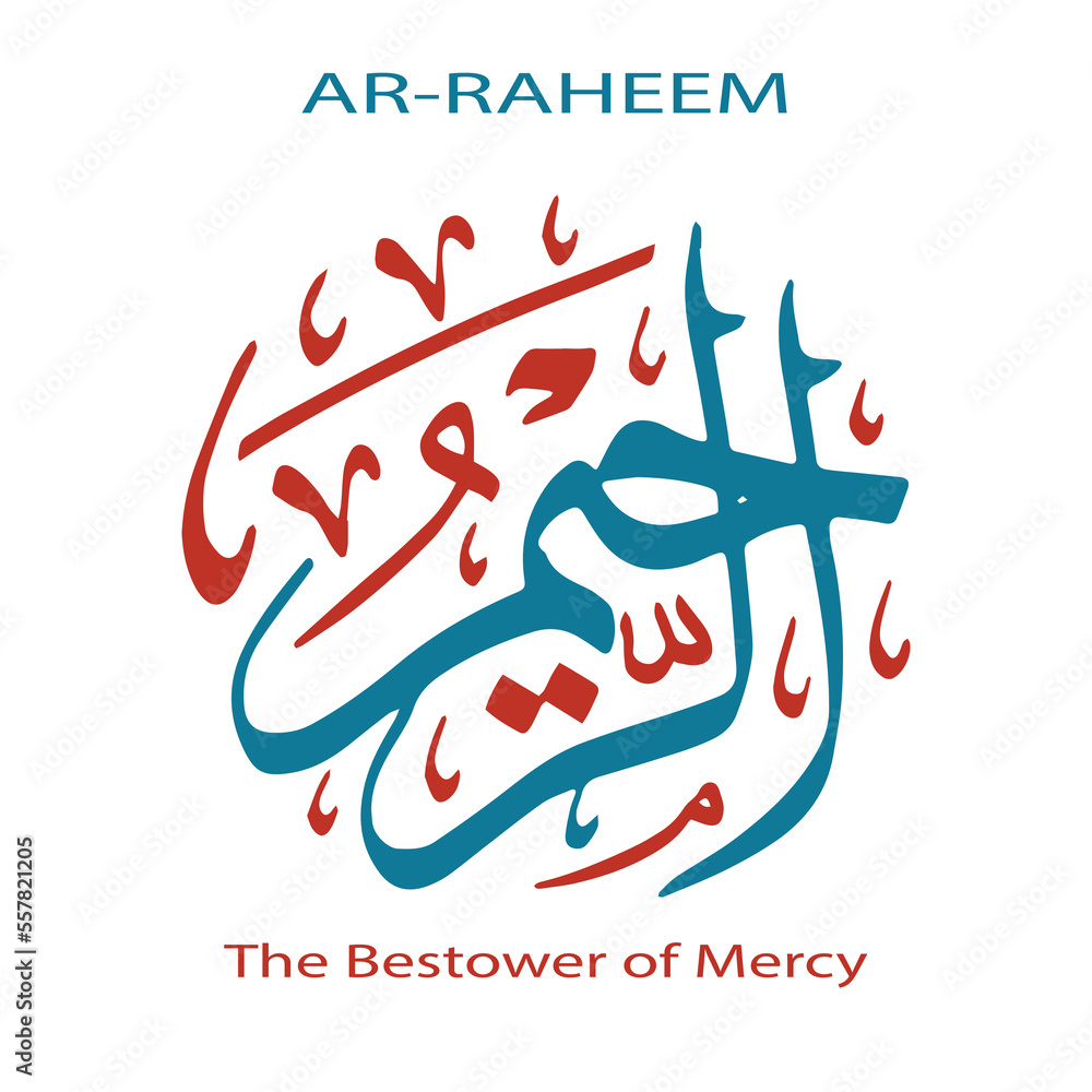 Arabic calligraphy design vector "AR-RAHEEM " translation is (The ...