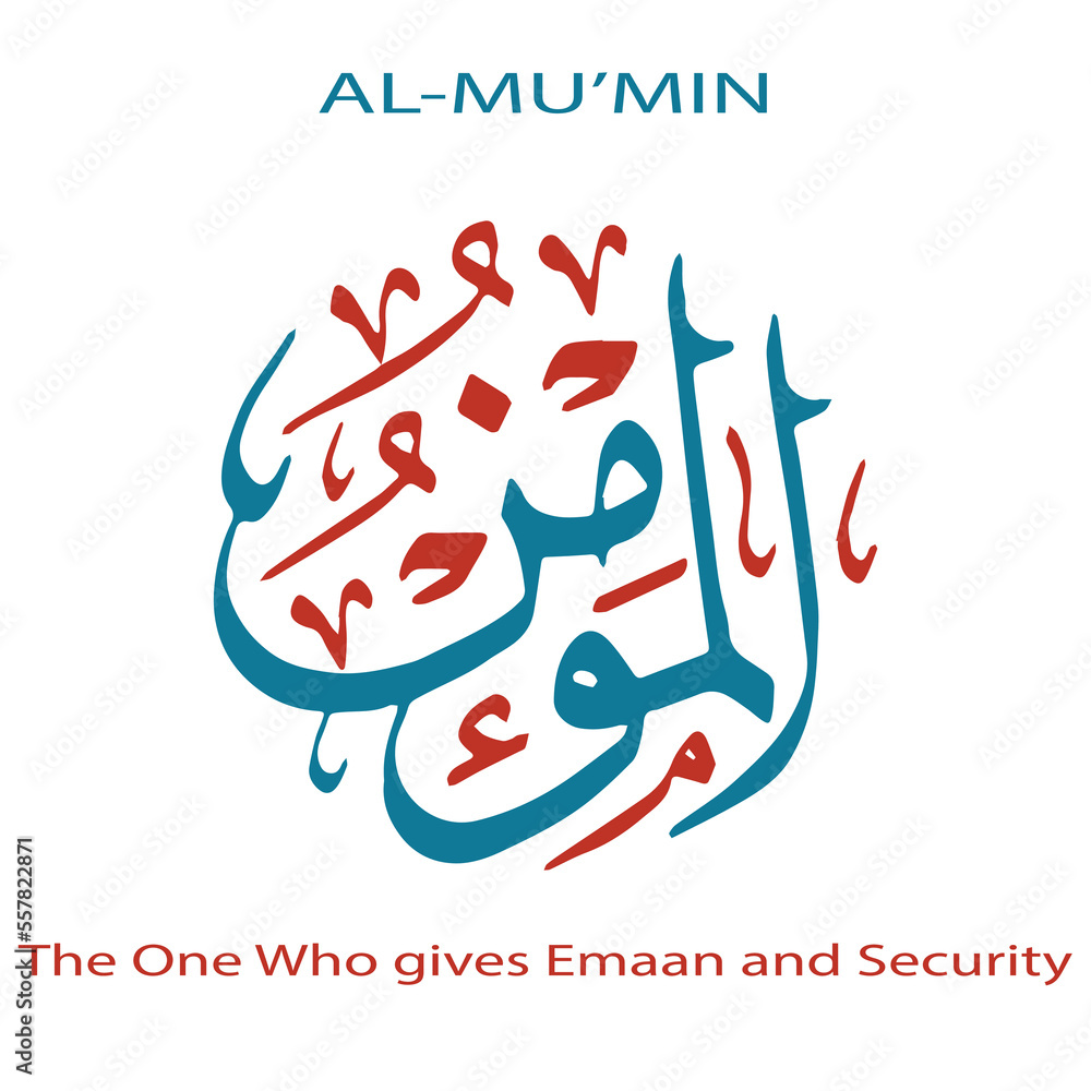 Arabic calligraphy design vector "AL-MU’MIN" translation is (The One ...