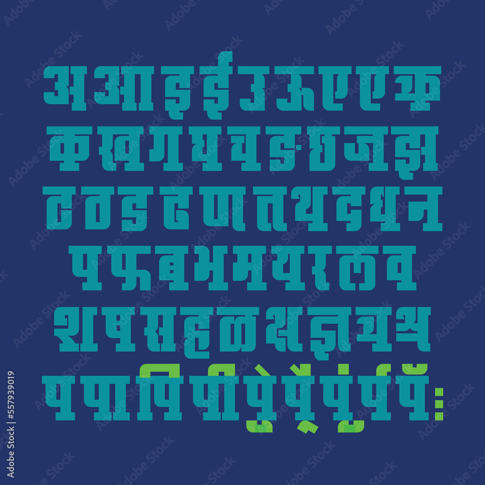 Handmade Devanagari Font For Indian Languages Hindi Sanskrit And