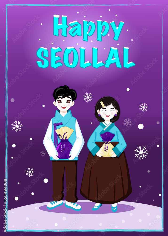 Text Happy Seollal 2023. Korean Lunar New Year greeting post card. Korean children in hanbok ...