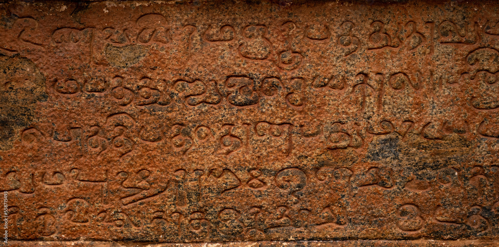 The Ancient Tamil Language Words In Tanjavur Big Temple, Tamil Nadu, India. 1000 Years Old ...