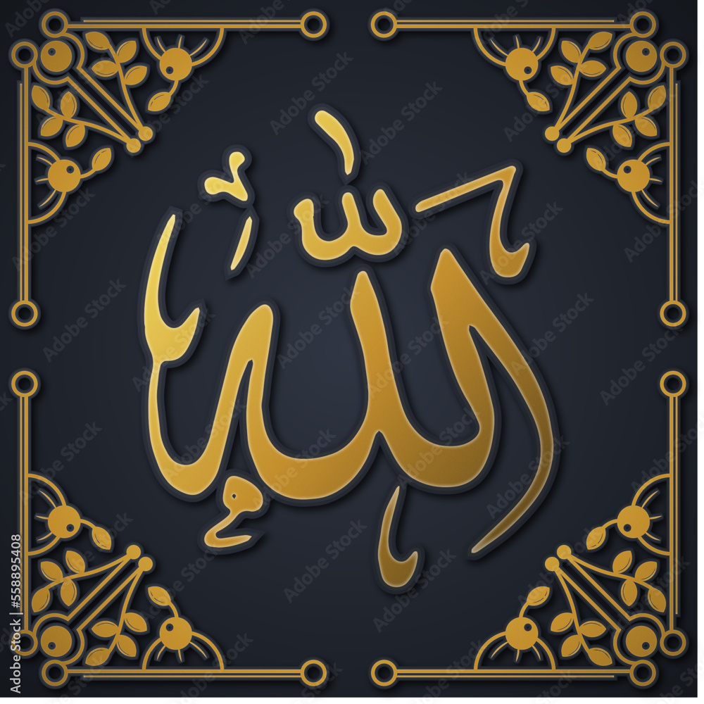 Design Islamic Arabic Calligraphy icon allah and muhammad name with ...