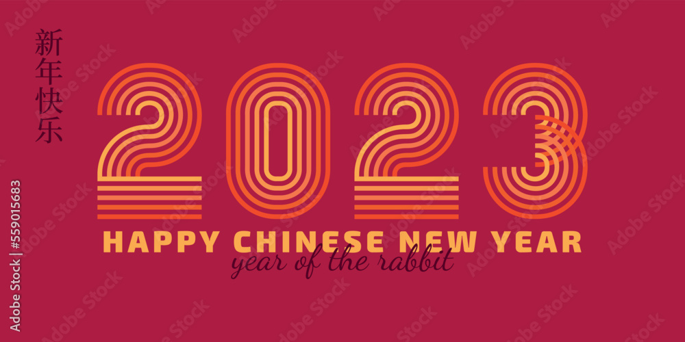 Happy Chinese New Year 2023. Minimalist text design. Modern design ...