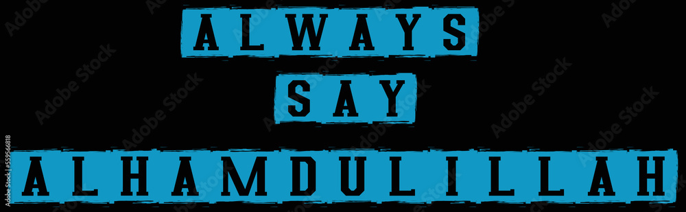 Alhamdulillah Arabic style typography text, Arabic alphabet vector ...