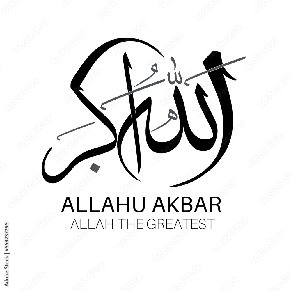 Allahu Akbar Will be english translation Allah the greatest. Beautifull ...