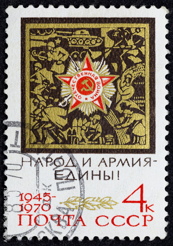USSR - CIRCA 1970: Postage stamp 4 kopeck printed in the Soviet Union ...