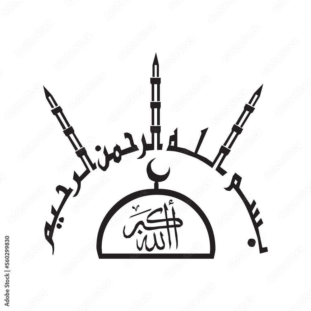 Bismillah, Besmele, Islamic calligraphy Stock Vector | Adobe Stock