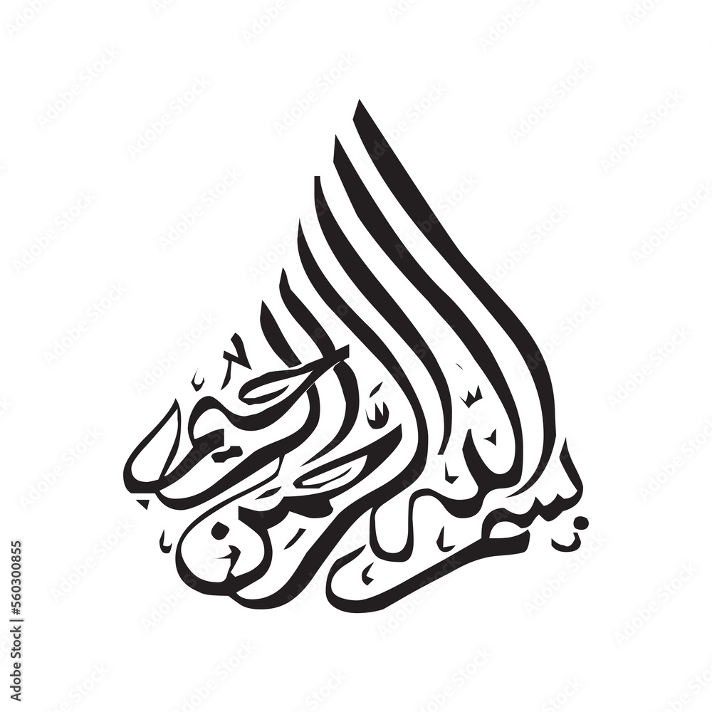 Bismillah Calligraphy vector Stock Vector | Adobe Stock