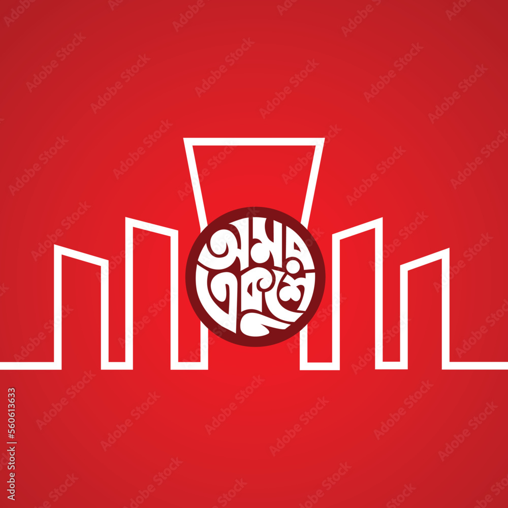 21 February International Mother Language Day Vector Illustration. 21 ...