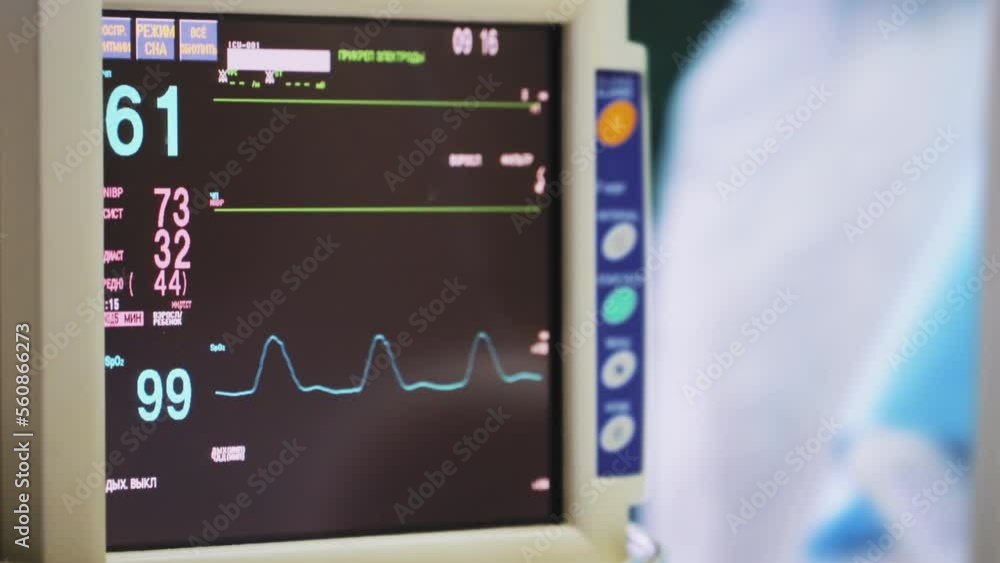 Medical respiratory life support systems hospital clinic. Artificial ...