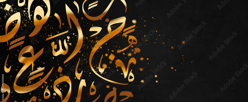 Creative gold background, Arabic Calligraphy golden Background Contain ...