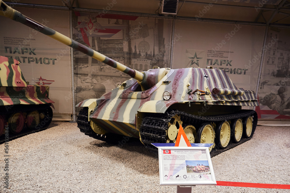 Kubinka, Moscow region, Russia - November 13, 2022: German tank ...