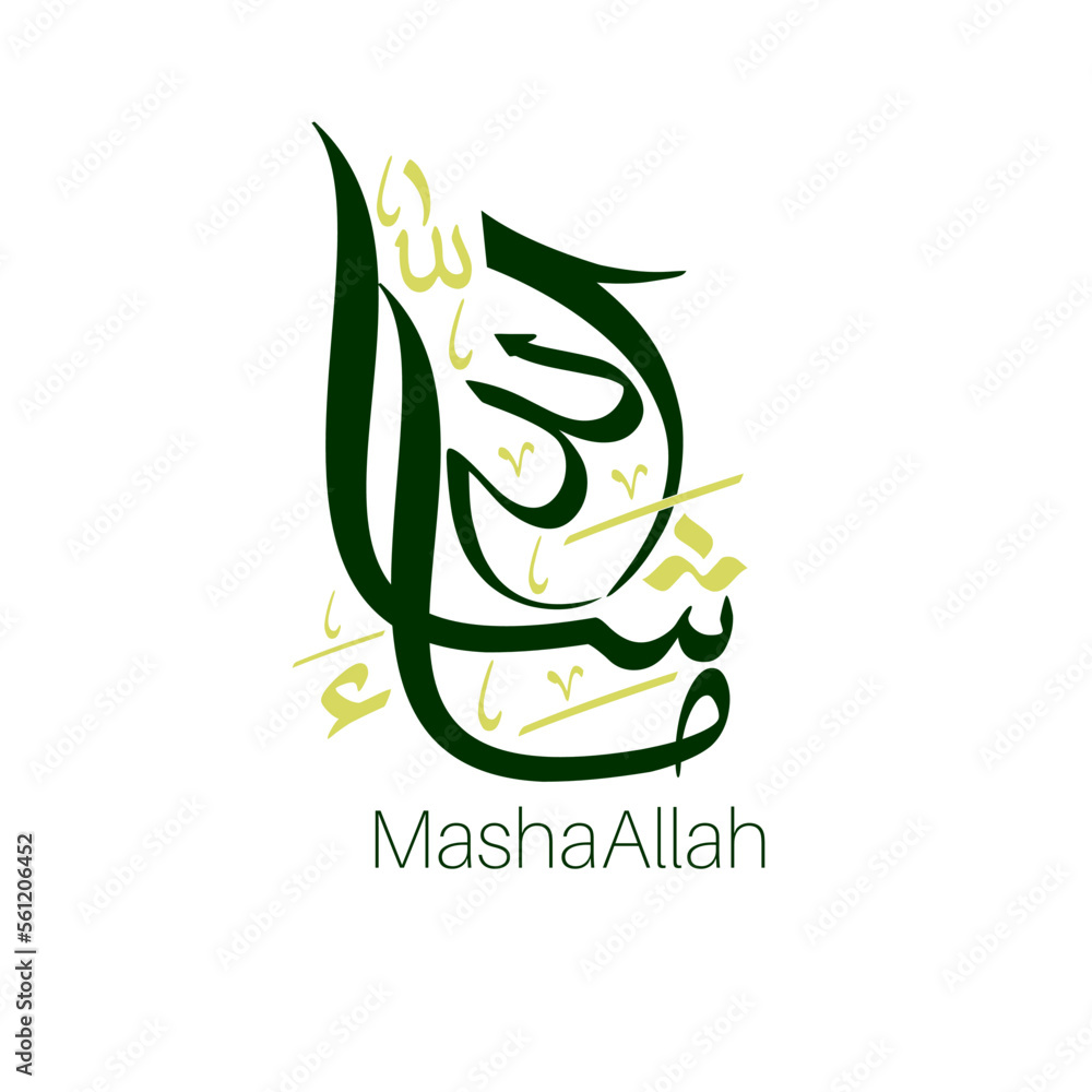Masha Allah Arabic calligraphy vector illustration design. Stock Vector ...