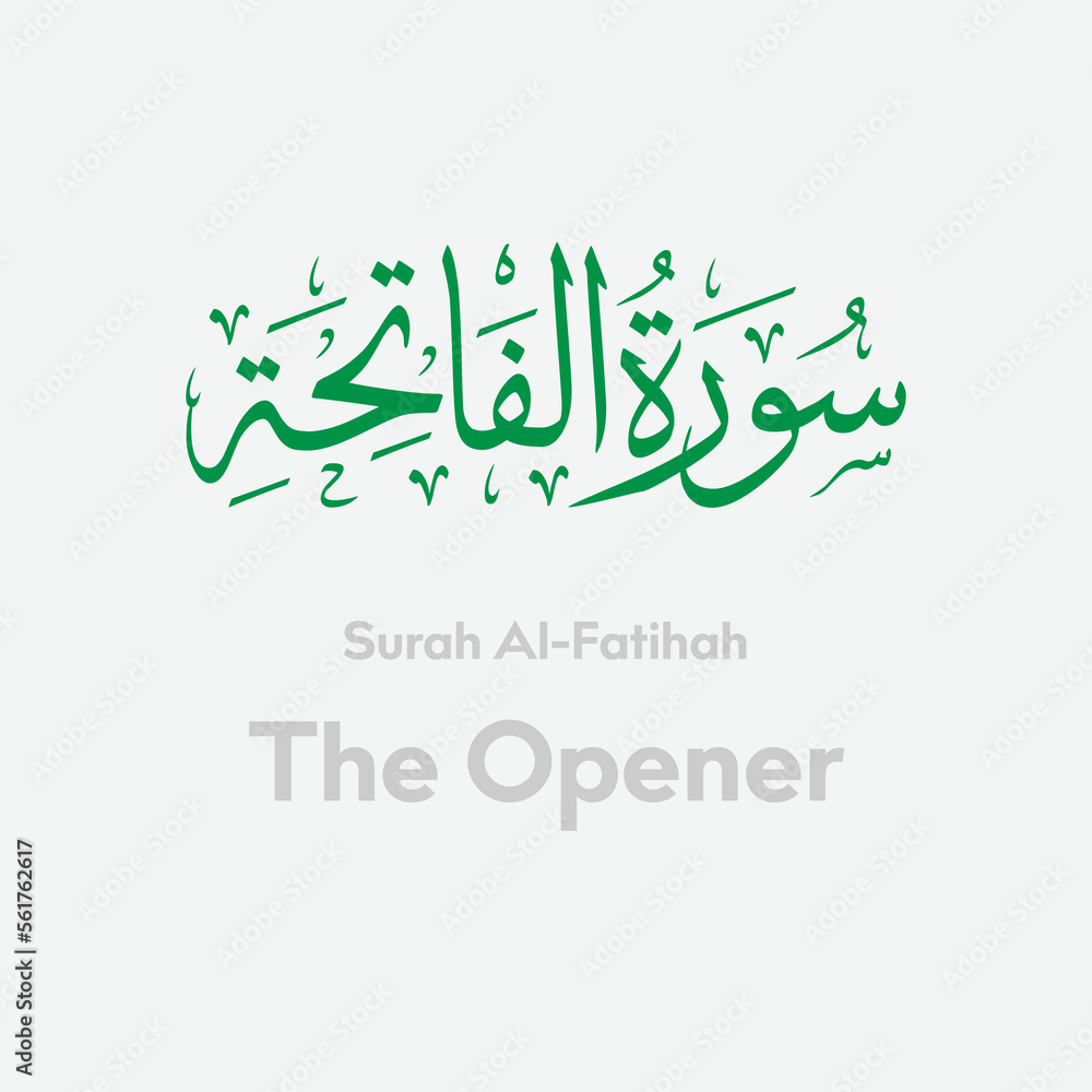 Muslim Religious Book Quran First Chapter Surah Al Fatiha Means The ...