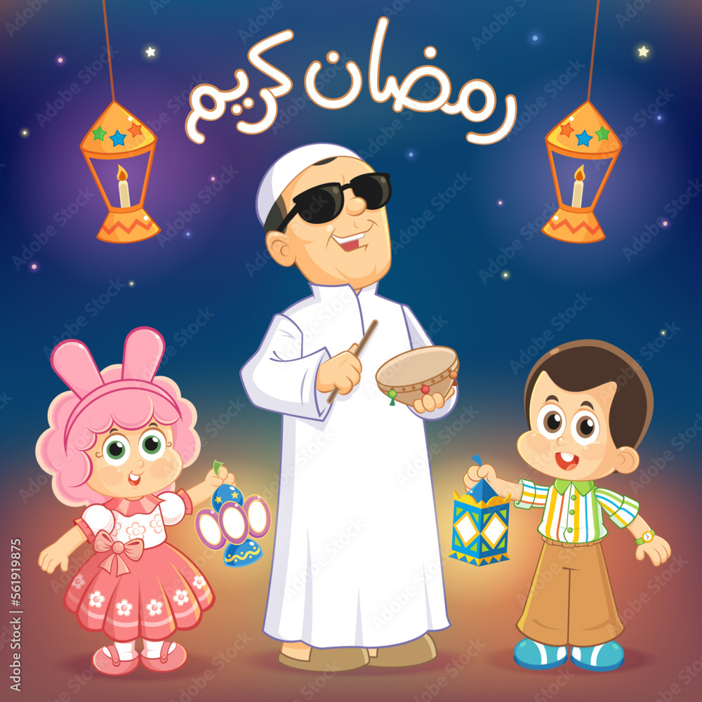 Egyptian musician ( Sayed Mekawy ) Arabic Text translation ( Ramadan ...