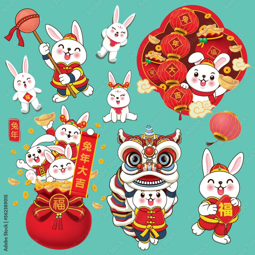 Vintage Chinese New Year Poster Design With Rabbit Non English Text vintage-chinese-new-year-poster-design-with-rabbit-non-english-text