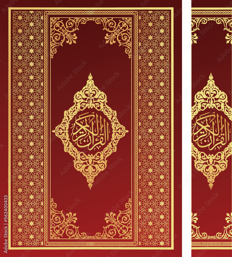 Beautiful Arabic Quran,Koran Dark Red Boarder | Islamic Book Cover ...