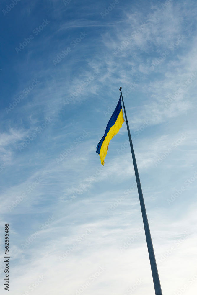 The symbol of Ukraine. Flag of Ukraine. Flag waving in the big city ...