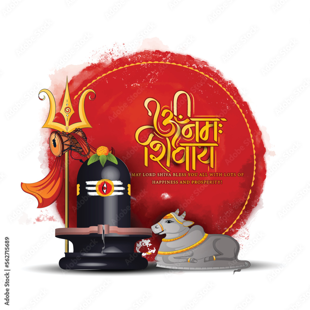 Hindu Festival Maha Shivratri with Lord Shiva and Typography In Hindi ...