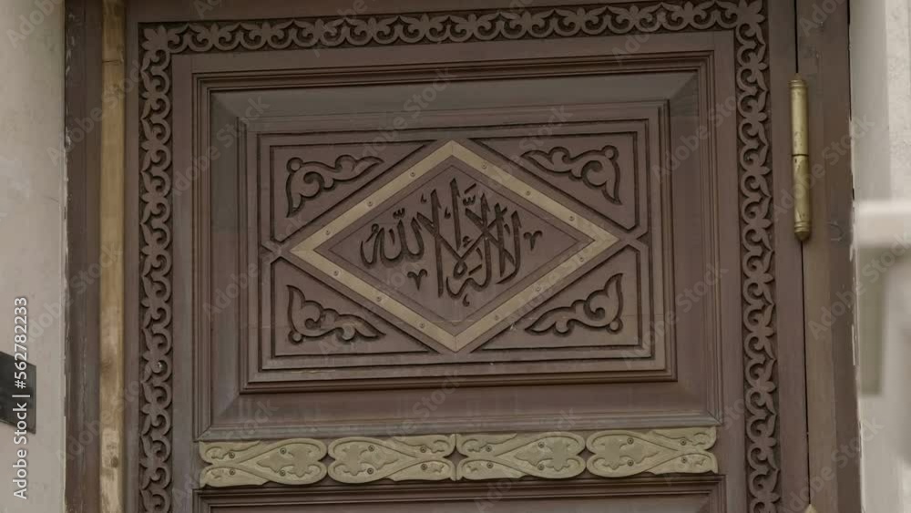 Large wooden entrance door to the mosque, decorated with beautiful ...