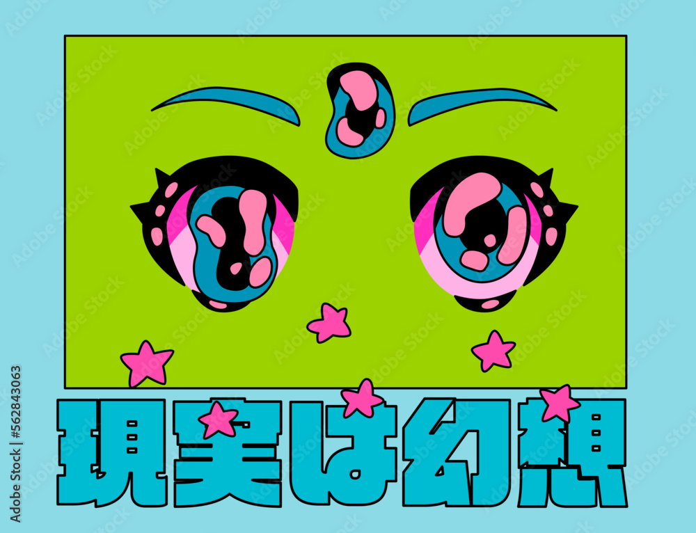 Surreal psychedelic style illustration of a melting anime eyes. Poster ...