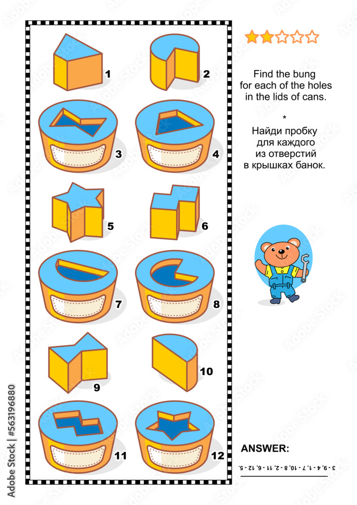Visual math or mechanics puzzle (suitable both for kids and adults ...