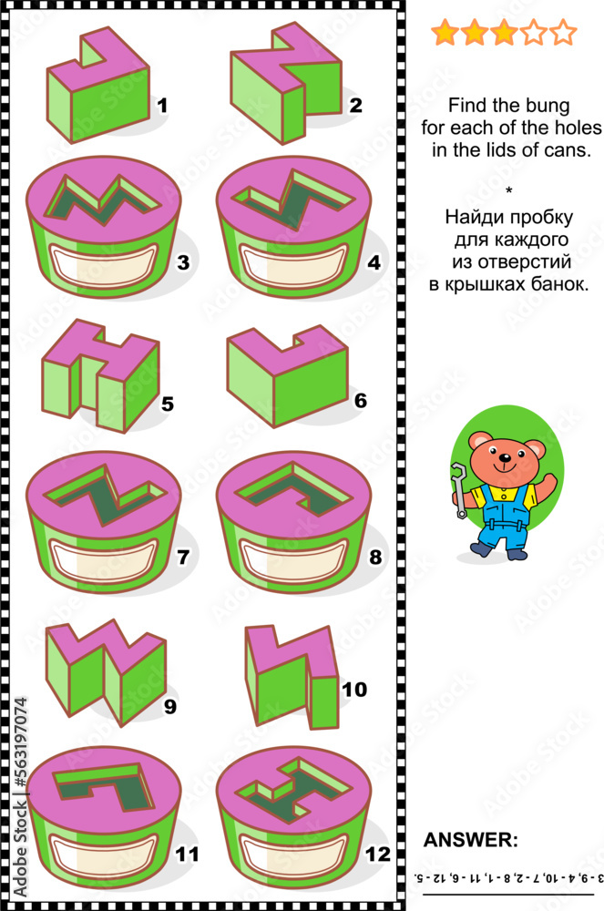 Visual math or mechanics puzzle (suitable both for kids and adults ...