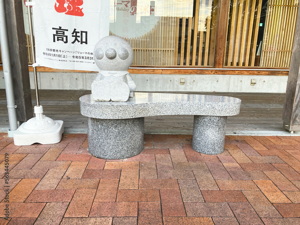 Tourist Information in front of JR Kochi Station and stone statue of ...