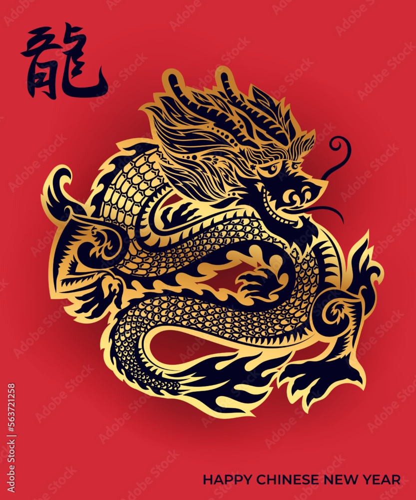 Happy Chinese New Year 2024 year of the dragon zodiac with paper cut on ...