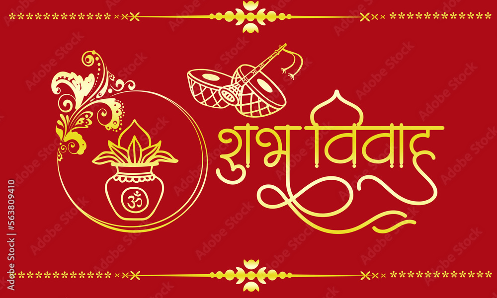 Indian wedding card background with shubh vivah symbol and wedding ...