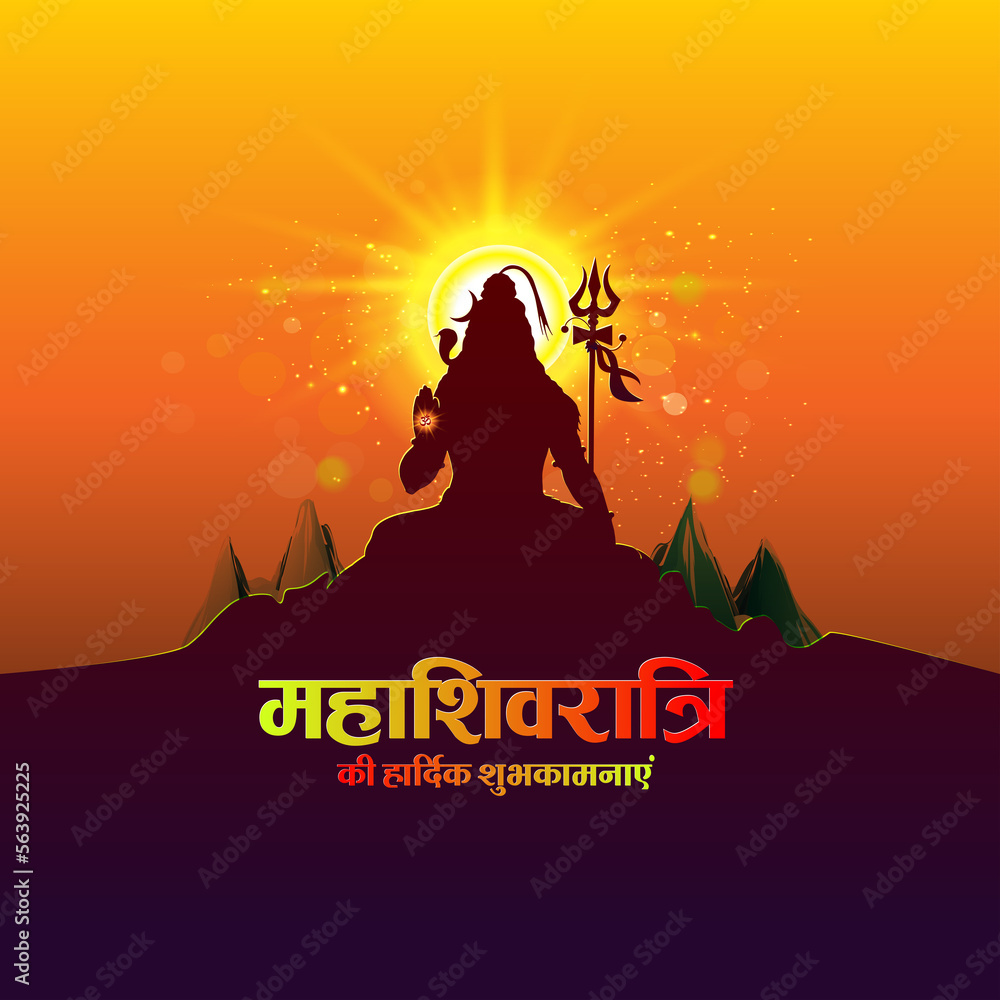 Greeting card of Maha Shivratri holiday. Lord Shiva Puja, Indian Hindu ...
