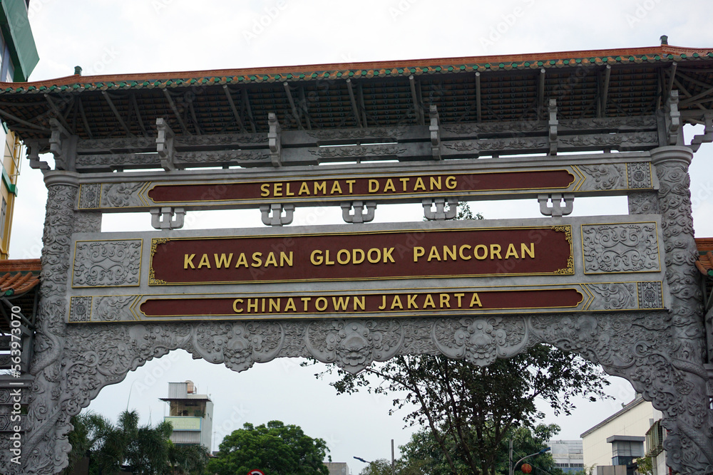Jakarta, Indonesia. January, 2023. A unique gate patterned with Chinese ...