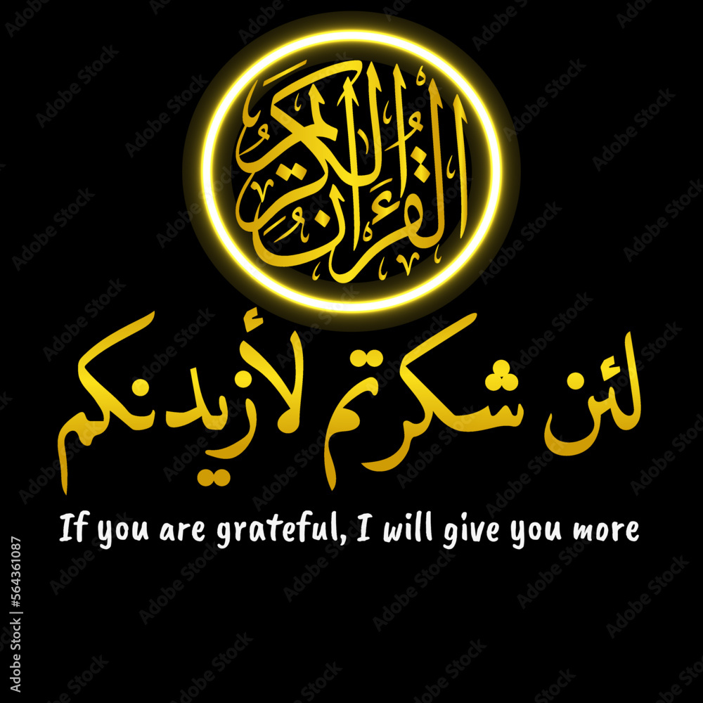 This is from HOLY QURAN. Ayat wrote in Arabic and in English ...