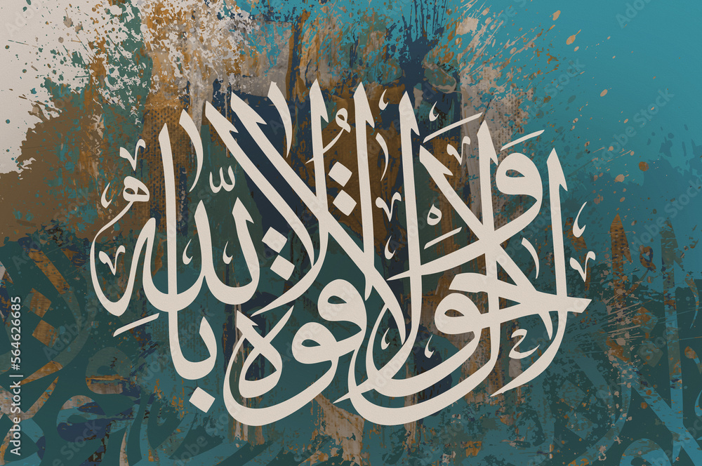 Calligraphy. A painting drawing of multi colors and letters.it ...