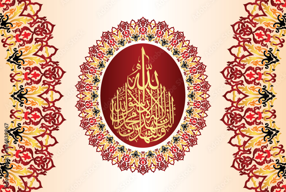 Arabic Calligraphy of 2nd Kalma Shahadat. Translation, "I bear witness ...