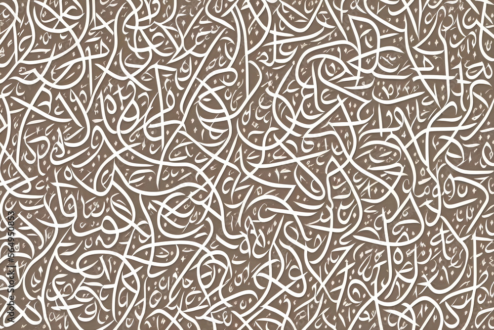 Illustration of Islamic calligraphy pattern, generative ai Stock ...