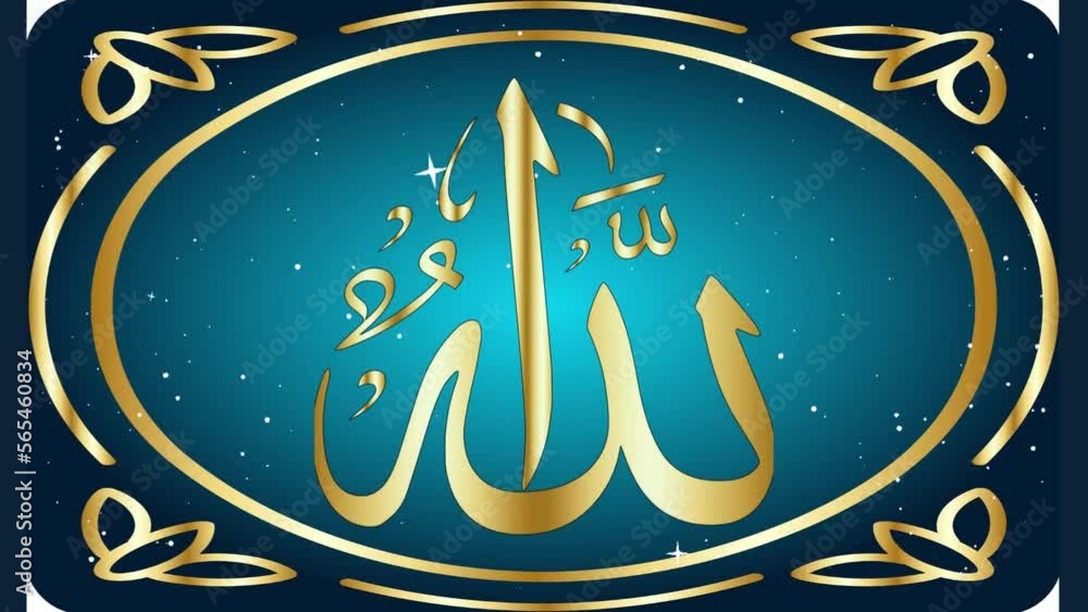 Name of Allah with Arabic font style and Abstracted Background with ...