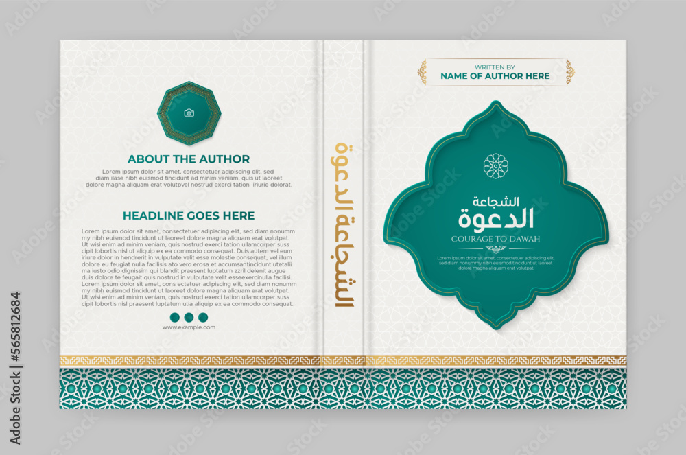 Vetor de Arabic Islamic Style Book Cover Design with Arabic Pattern and ... Vetor de Arabic Islamic Style Book Cover Design with Arabic Pattern and ...