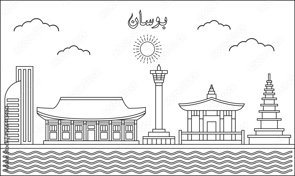 Busan skyline with line art style vector illustration. Modern city ...