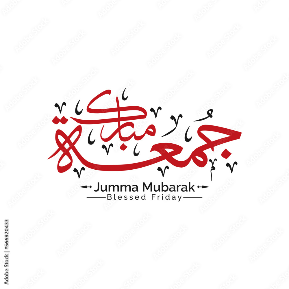 red jumma mubarak or jummah calligraphy arabic text design illustration ...