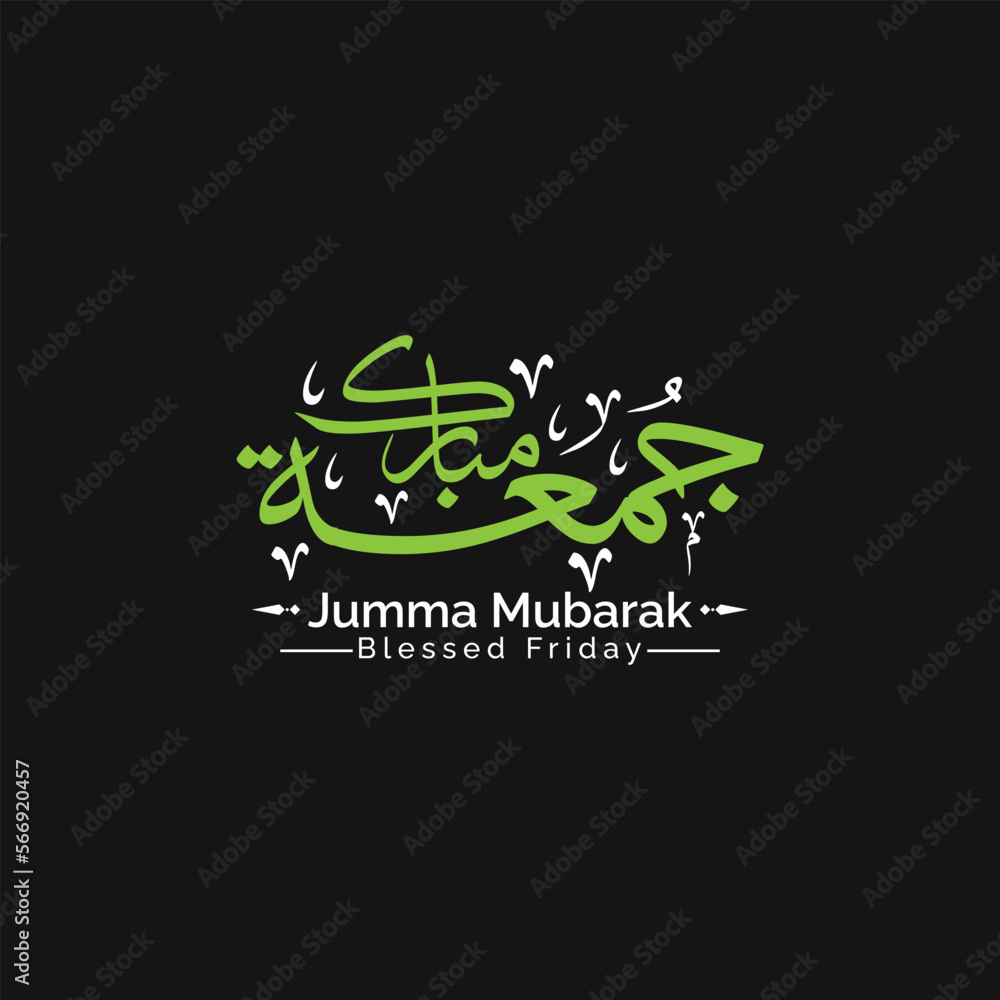 jummah or jumma mubarak calligraphy arabic text design illustration ...