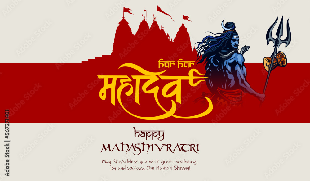 Greeting card for illustration of Lord Shiva, Indian God of Hindu for ...