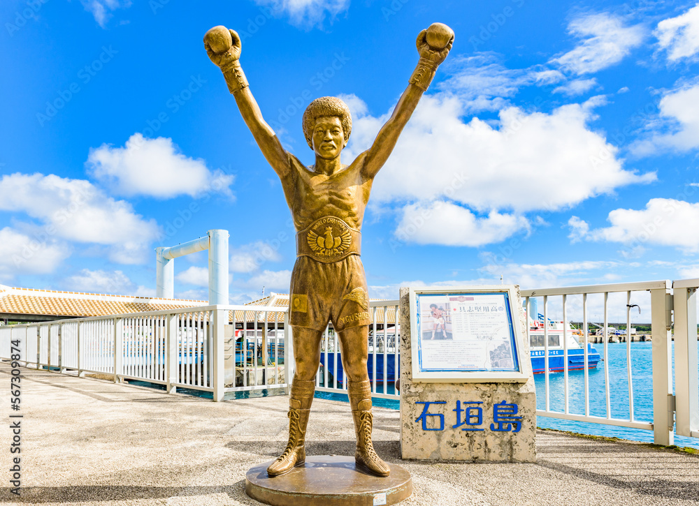 Yoho Gushiken Memorial Monument statue in Ishigaki Island, Okinawa ...
