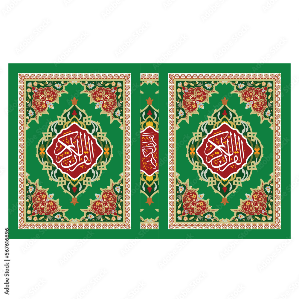 islamic book cover design, quran cover design, book cover design ...