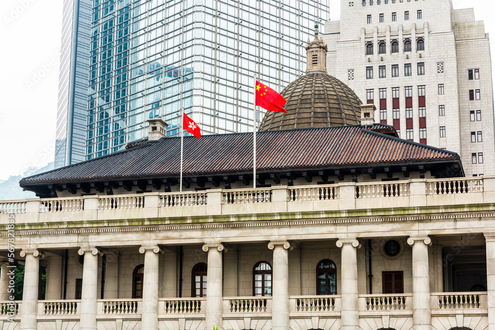 The Old Supreme Court Building exterior with skyscraper background in ...